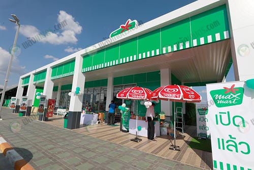 ร้านสะดวกซื้อ-“Max-Mart” - พลังเกษตร.com