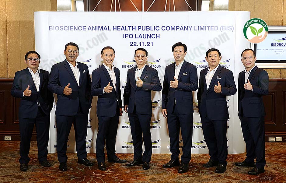 BIS GROUP สร้างมาตรฐานใหม่ วงการวัคซีน ยา และ เวชภัณฑ์สัตว์ เพื่อความ ...